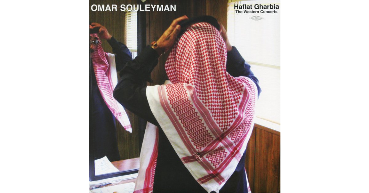 Haflat Gharbia - The Western Concerts, Omar Souleyman – 2 x LP – Music ...