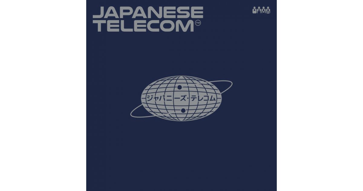 Japanese Telecom, Japanese Telecom – EP – Music Mania Records – Ghent