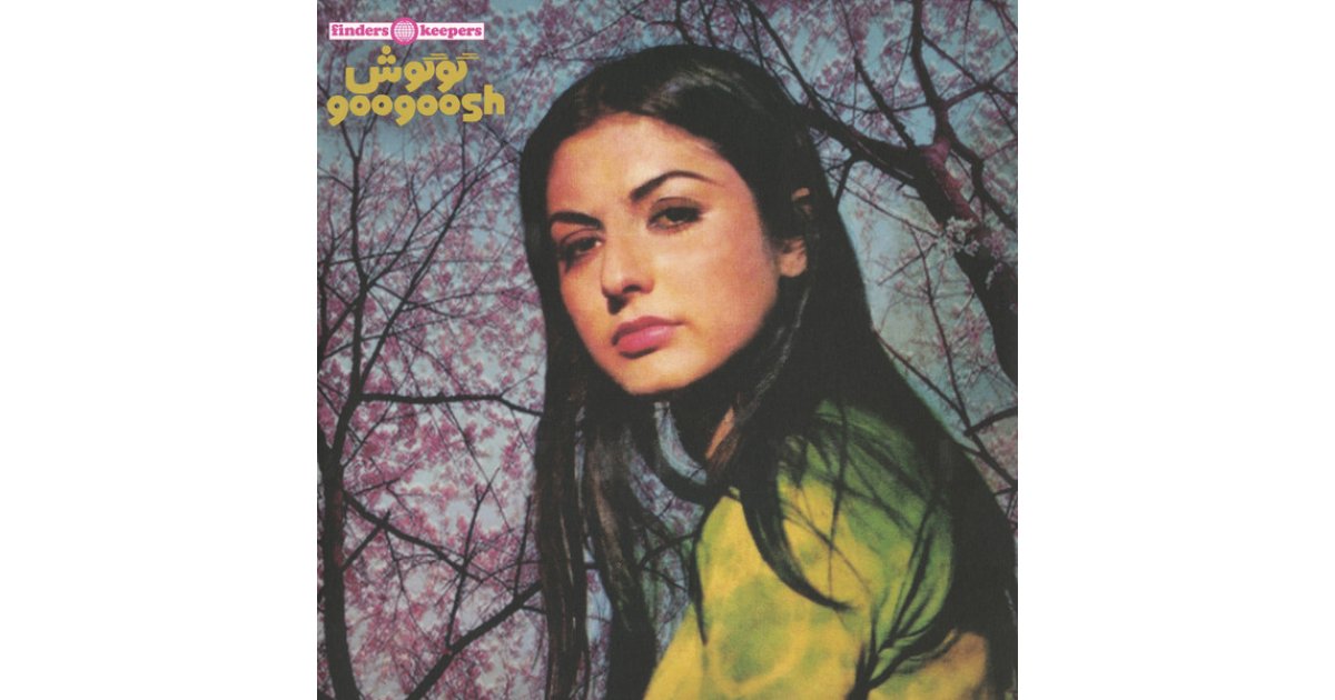 Googoosh, Googoosh – LP – Music Mania Records – Ghent