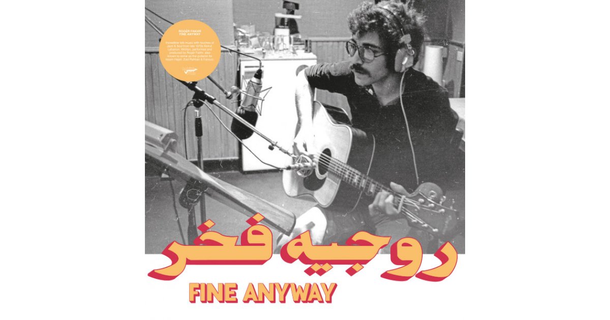 Fine Anyway, Rogér Fakhr – LP – Music Mania Records – Ghent