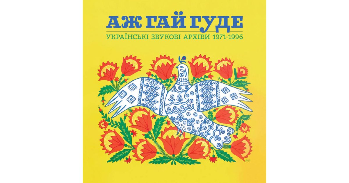 Even The Forest Hums: Ukrainian Sonic Archives 1971-1996, Various – 2 x ...