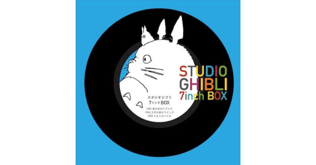 Studio Ghibli 7inch Box = スタジオジブリ7インチBox, Studio Ghibli – 7", box set ...