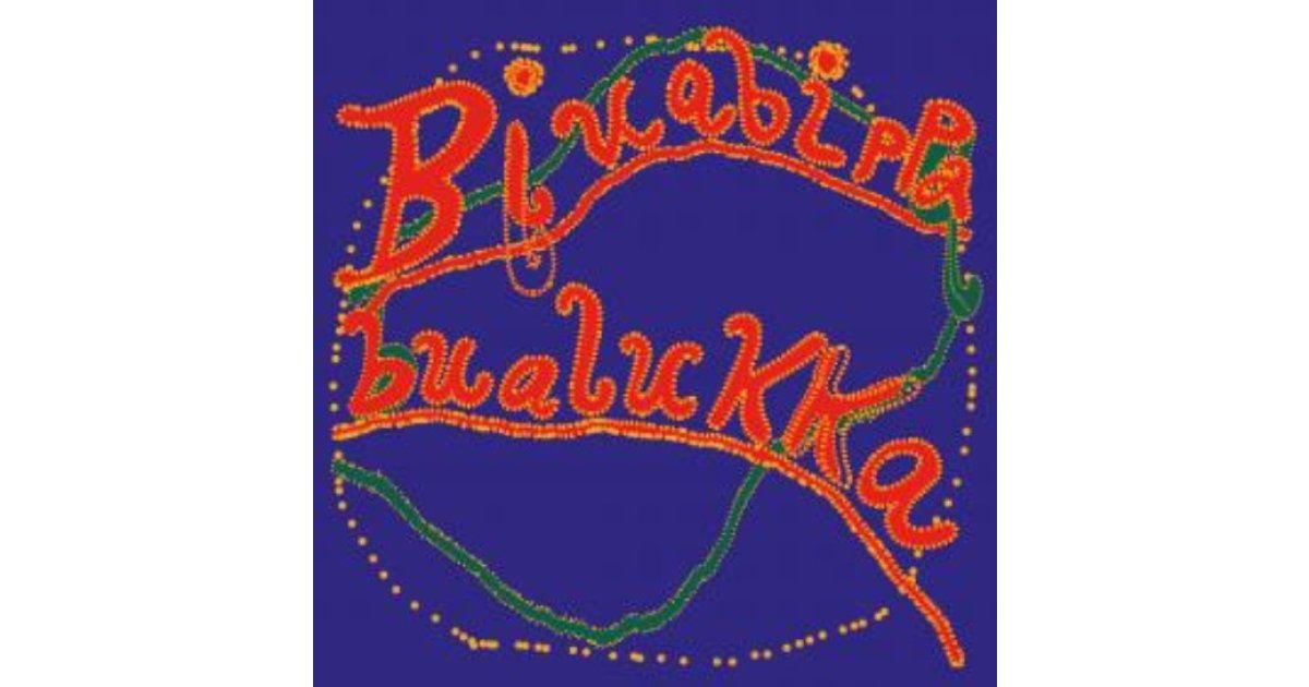 Bivabippalukka, Sofie Birch – LP – Music Mania Records – Ghent