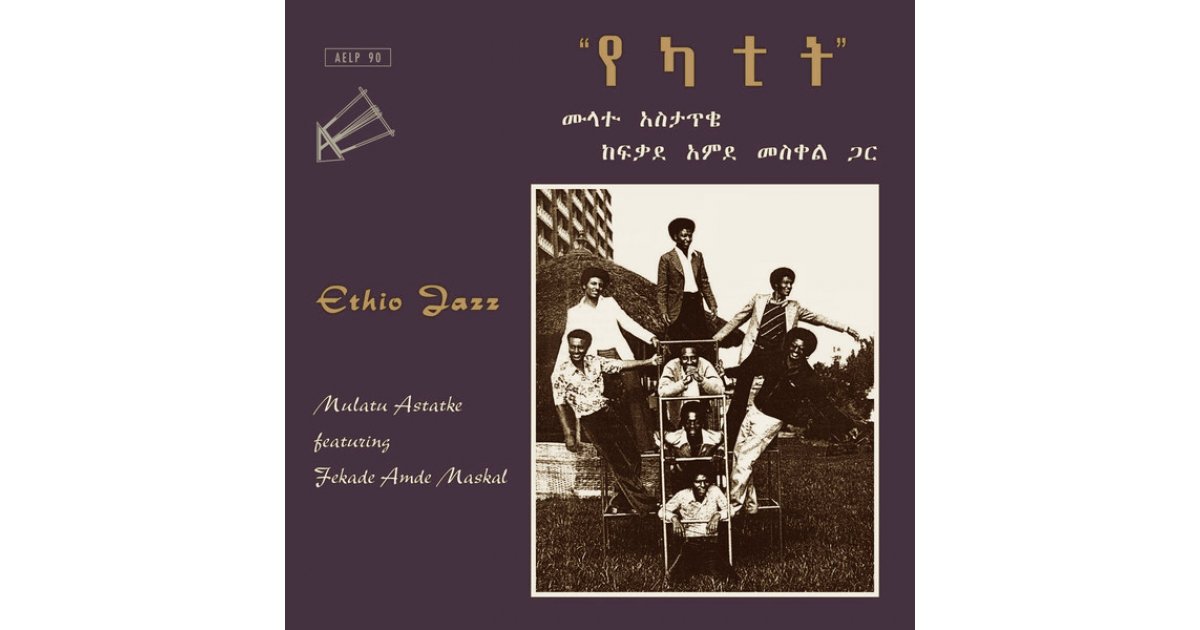 Ethio Jazz, Mulatu Astatke – LP – Music Mania Records – Ghent