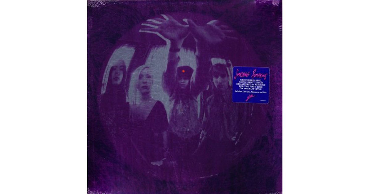 Gish, The Smashing Pumpkins – LP – Music Mania Records – Ghent