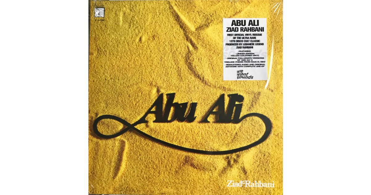 Abu Ali, Ziad Rahbani – 12" – Music Mania Records – Ghent